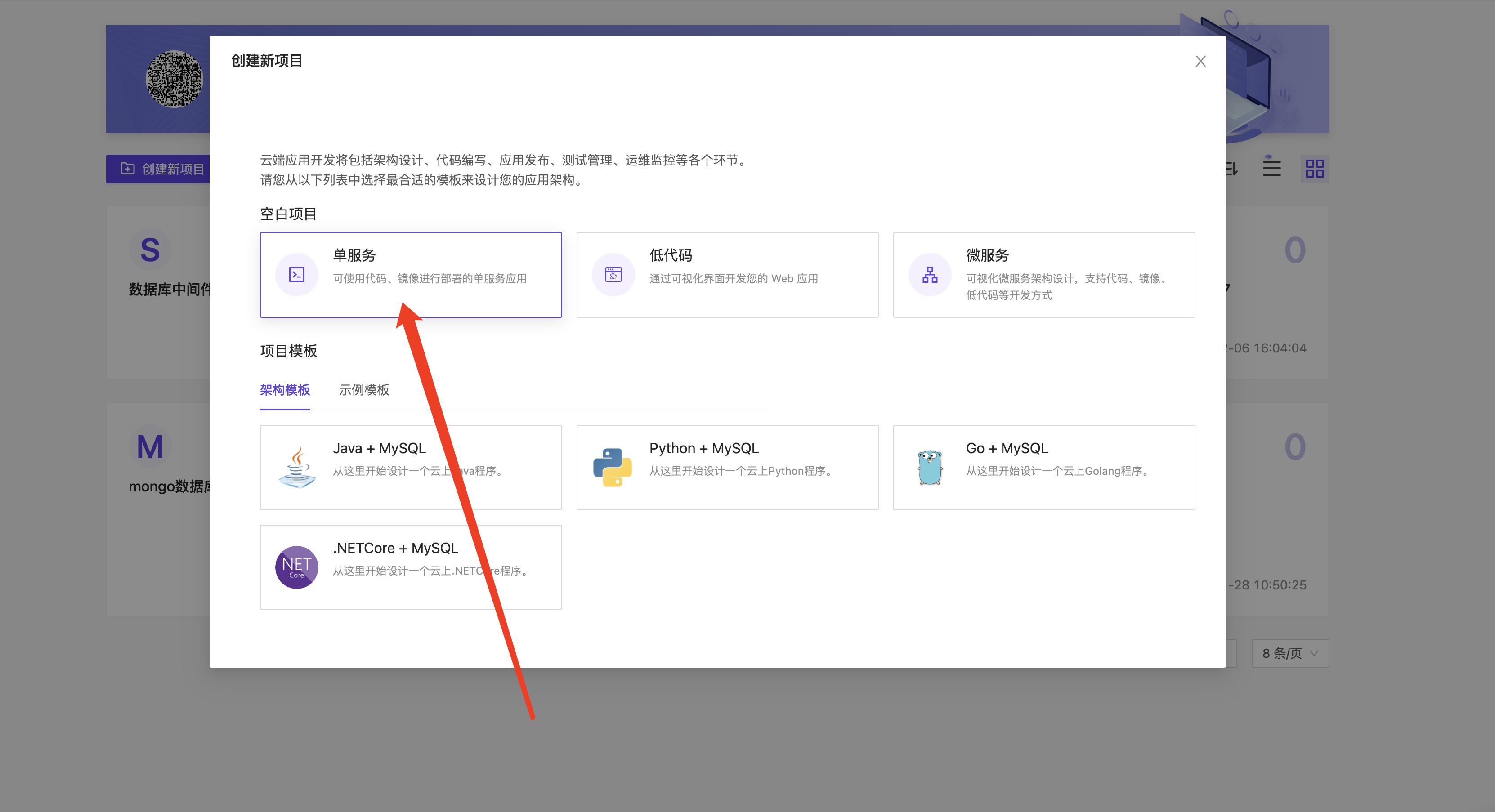 源码本地化部署-windows版 | pageplug Docs
